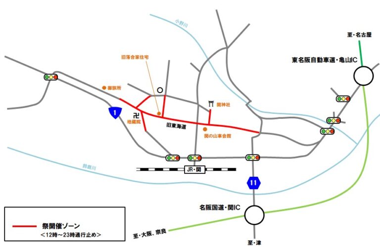 東海道 関宿祇園夏祭り 2026 ”地元民”がすすめる！「関の山車」の見どころと楽しみ方 | Art Truck SEKI